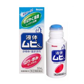 Siro Trị Ho Muhi Nhật Bản 120ml - Japonstore - Sản phẩm Nhật Bản hàng ...
